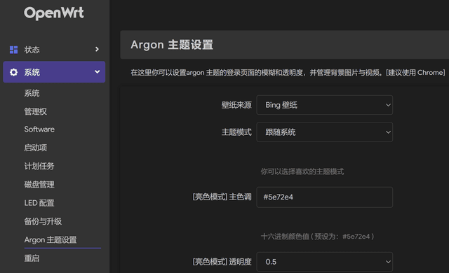 在 R4S 上安装 ImmortalWrt / OpenWrt | 渴而必思