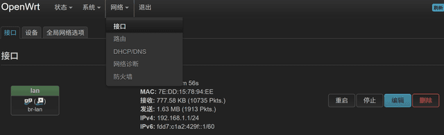 在 R4S 上安装 ImmortalWrt / OpenWrt | 渴而必思