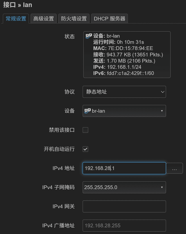 在 R4S 上安装 ImmortalWrt / OpenWrt | 渴而必思