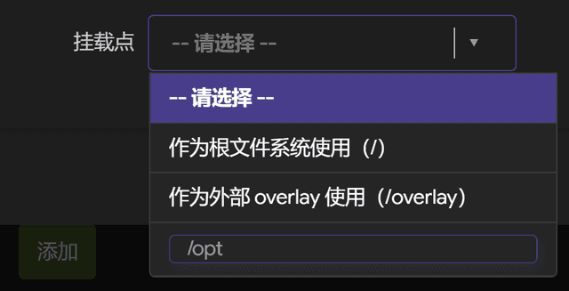 在 R4S 上安装 ImmortalWrt / OpenWrt | 渴而必思