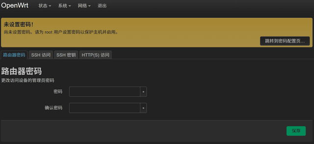 在 R4S 上安装 ImmortalWrt / OpenWrt | 渴而必思